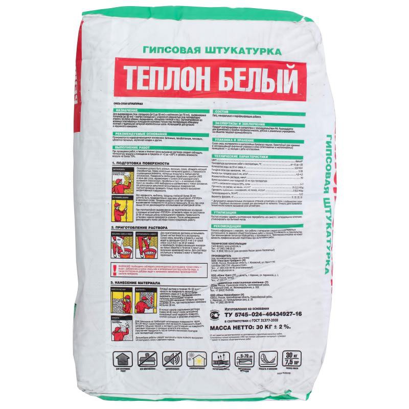 Штукатурка гипсовая Unis Теплон, 30 кг // ТПК Авангард